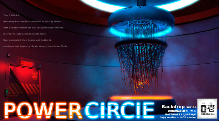 Second Life Marketplace - *ZEROICHI* Power Circle Backdrop